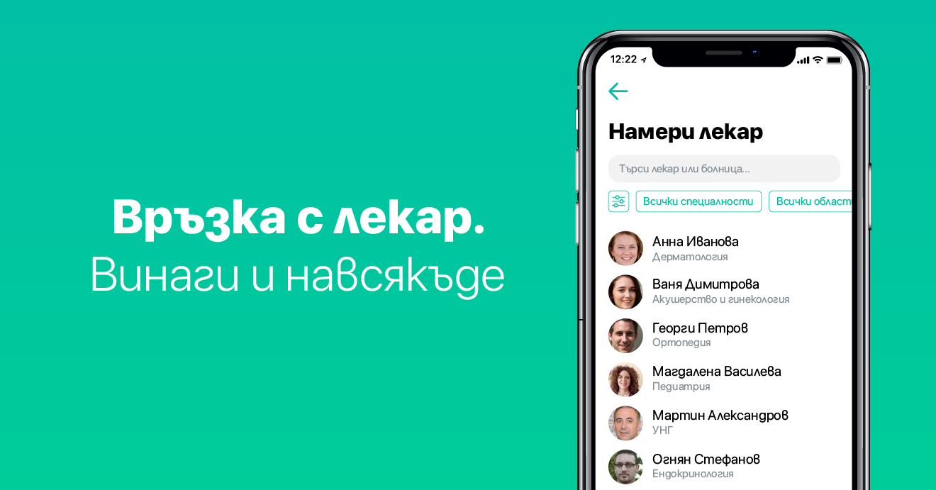 Хийли